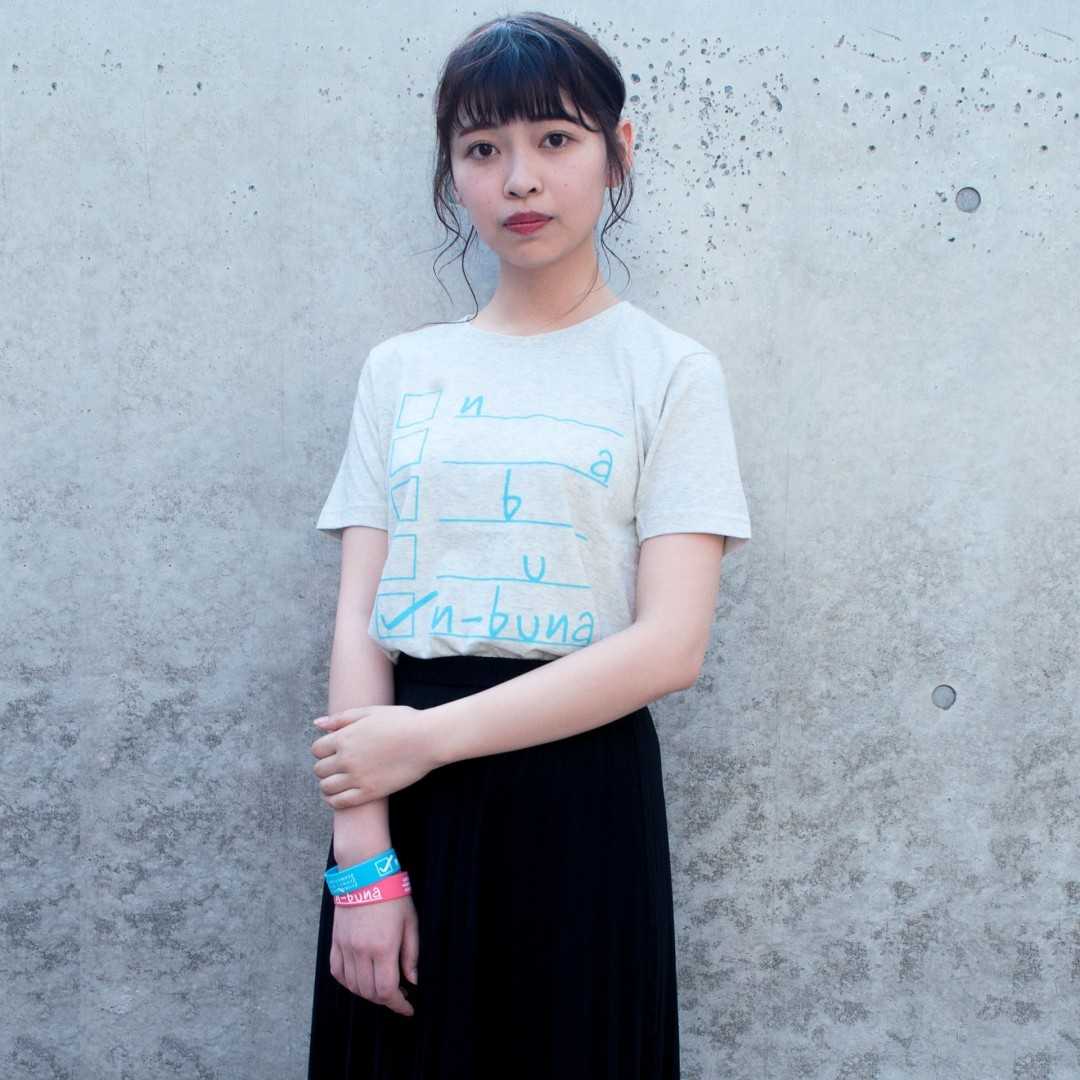 N-Buna Net Worth - How Much Does N-Buna Make? | Popnable