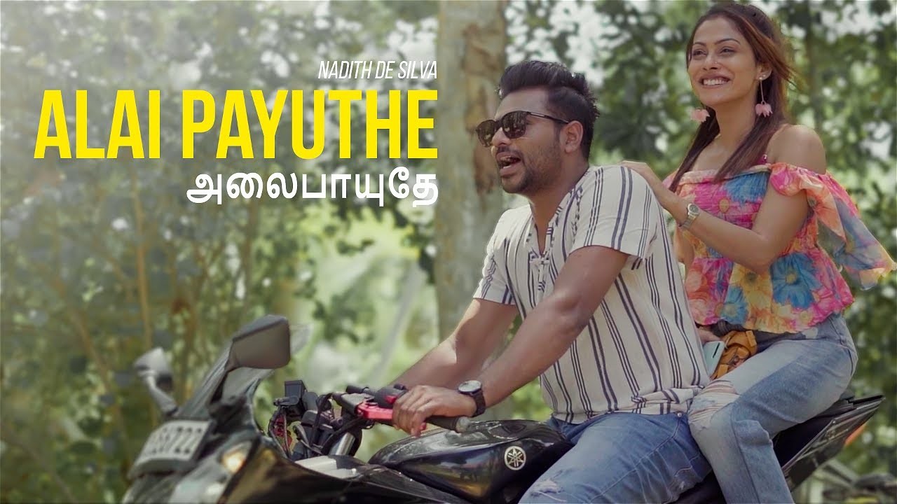 Nadith De Silva's Biography And Facts' | Popnable