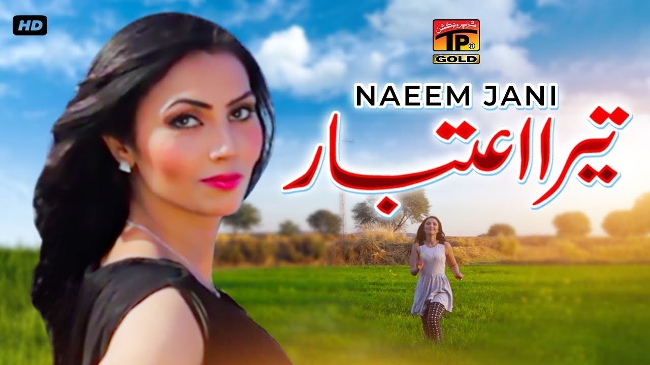 Naeem Jani from Pakistan | Popnable