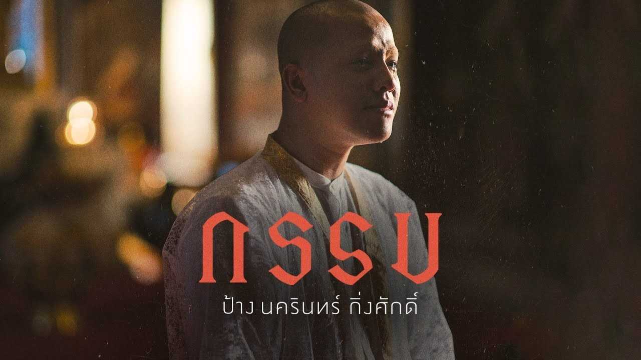 The Most Famous Thai Singers In 2020 | Popnable