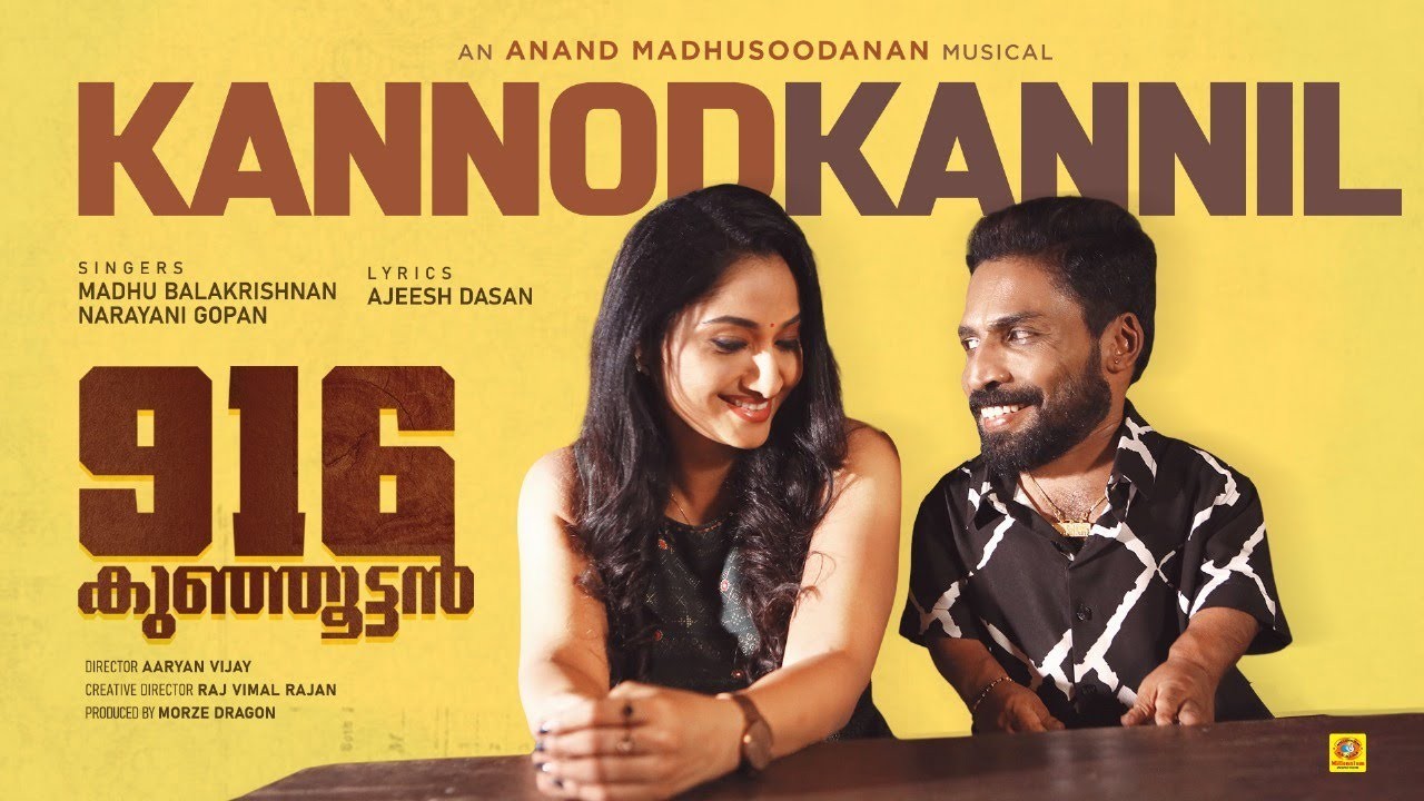 Narayani Gopan's Biography And Facts' | Popnable