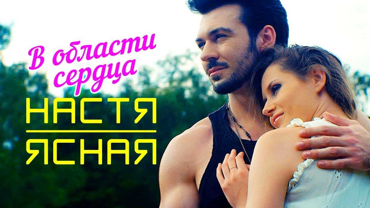 Nastya Yasnaya Biographie et faits | Popnable