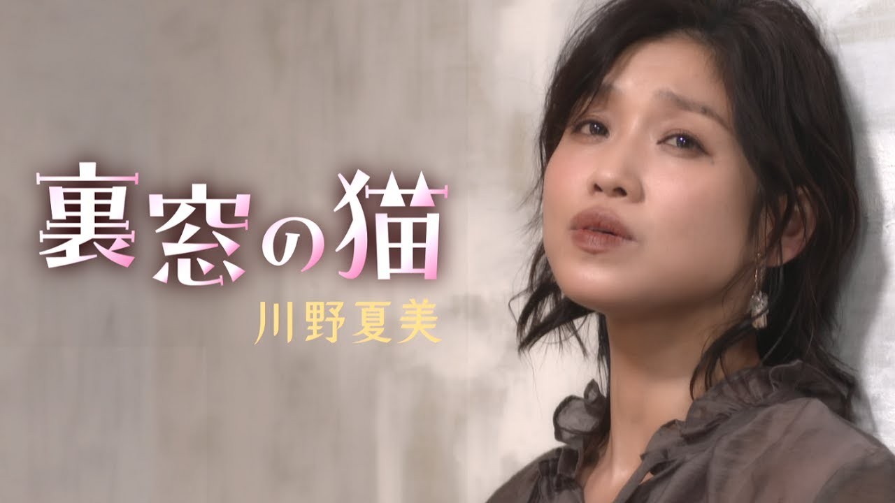 Natsumi Kawano's Biography And Facts' | Popnable