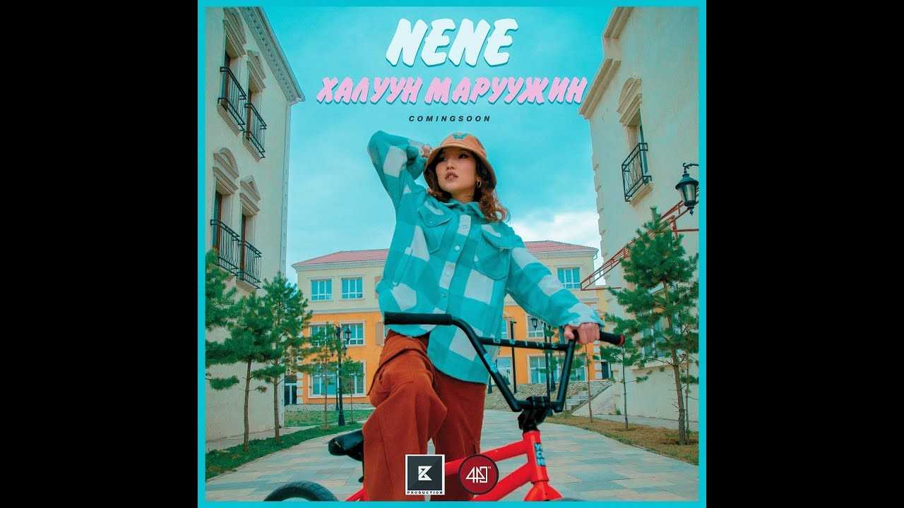 Nene from Mongolia | Popnable