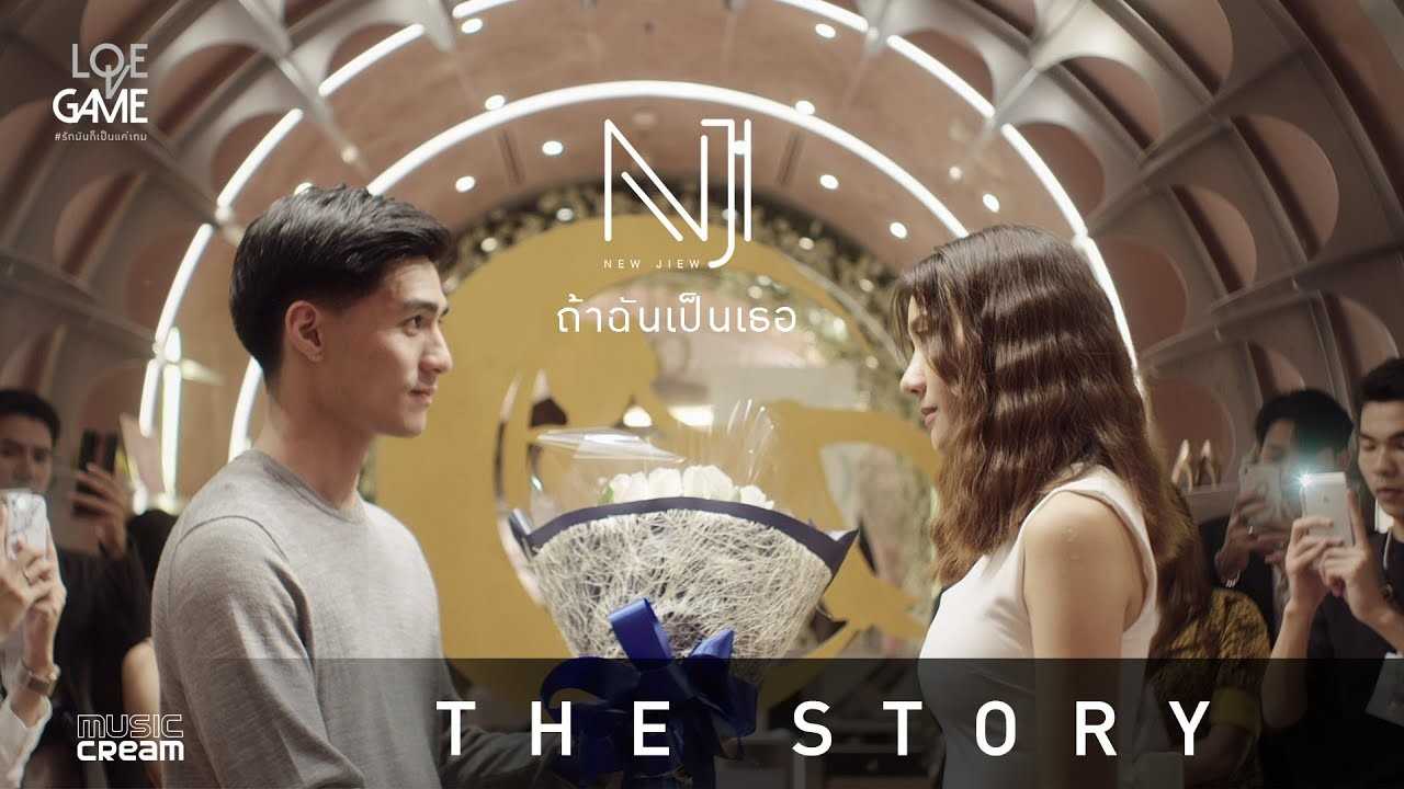 New Jiew Popular Songs | Popnable