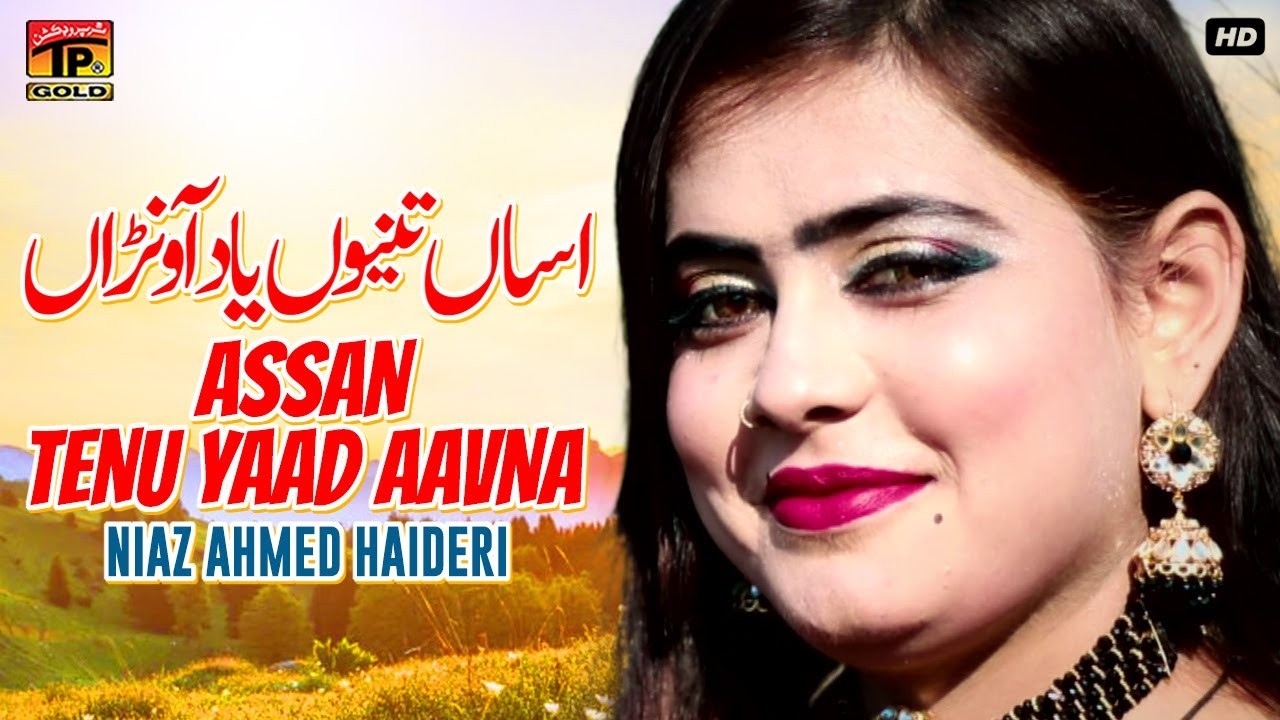 Niaz Ahmed Haideri's Biography And Facts' | Popnable
