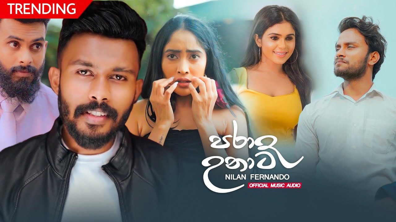 Nilan Fernando's Biography And Facts' | Popnable