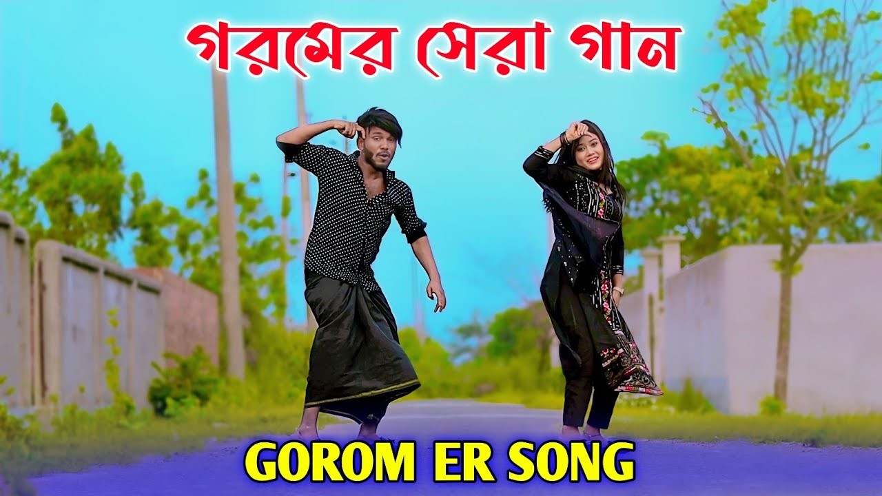 Niloy Khan Sagor's Biography And Facts' | Popnable