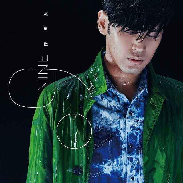 Nine Chen's Biography And Facts' | Popnable