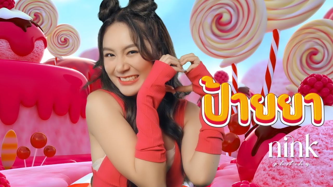 Nink Phitcha's Biography And Facts' | Popnable