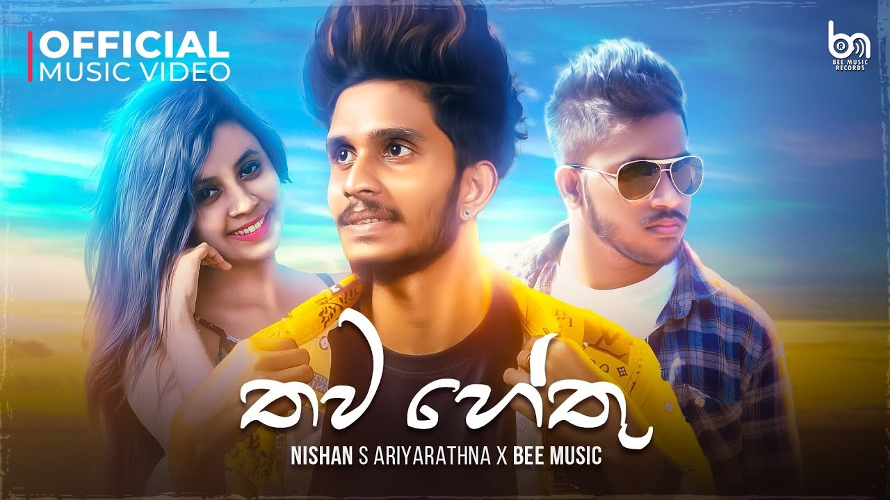 Nishan S Ariyarathna from Sri Lanka | Popnable