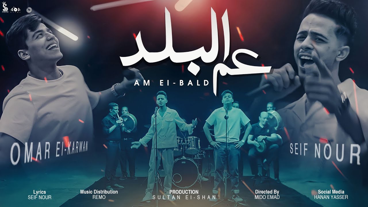 Omar Elkarawan from Iraq | Popnable