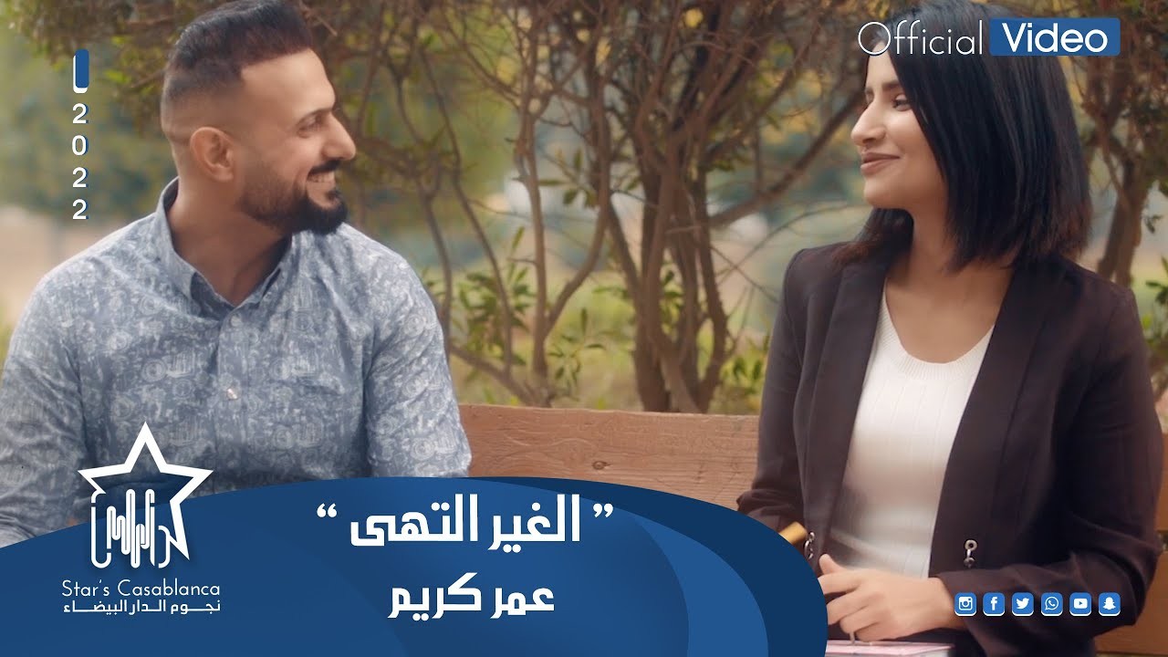 Omar Karim's Biography And Facts' | Popnable