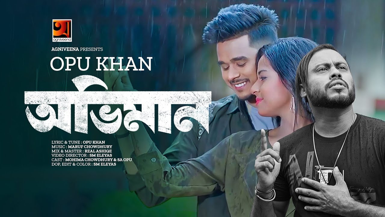Opu Khan's Biography And Facts' | Popnable