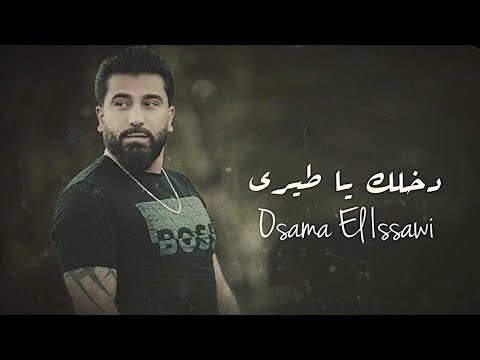 Osama Al Issawi's Biography And Facts' | Popnable