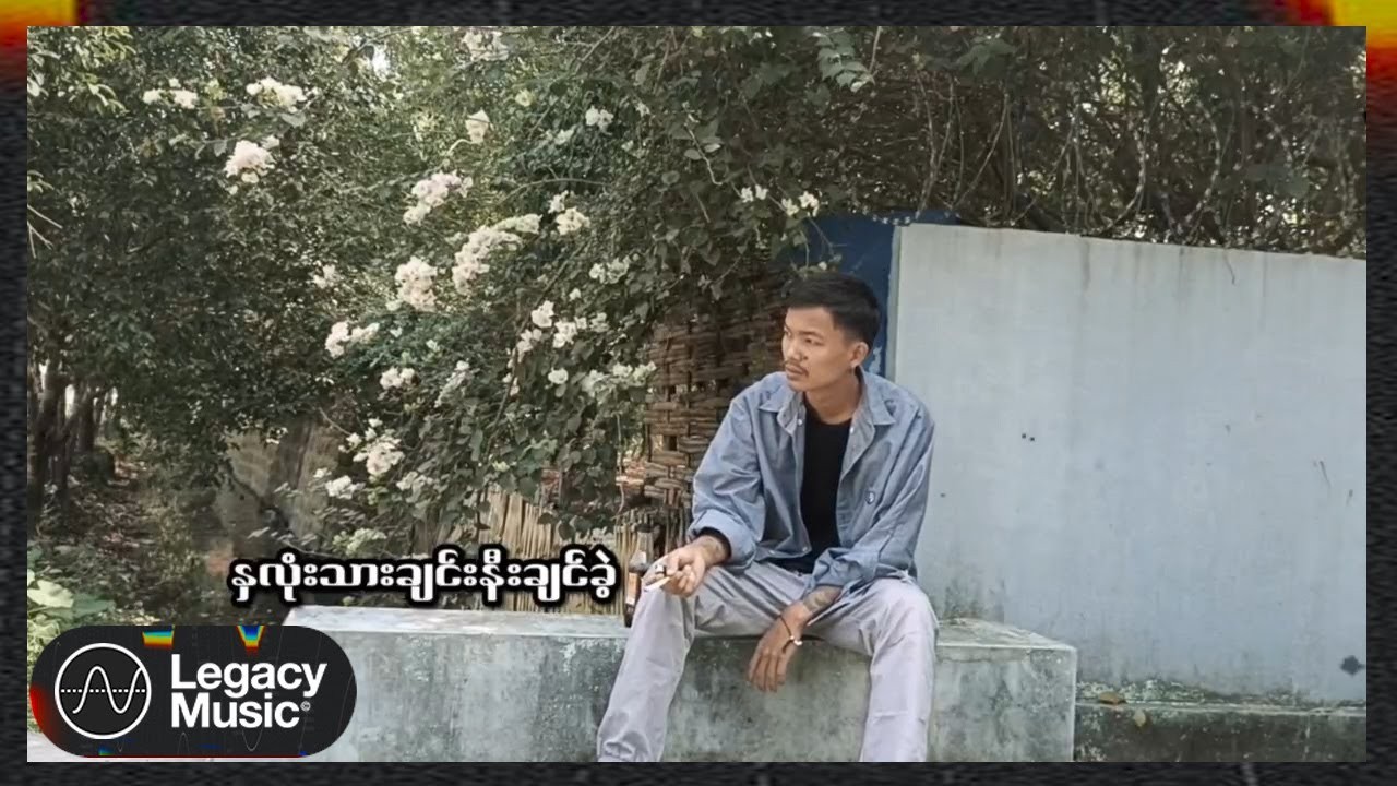 Paing Htet from Myanmar [Burma] | Popnable