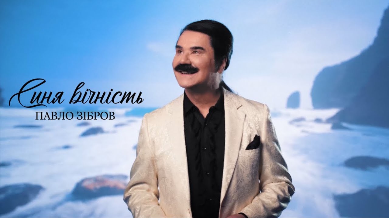 Pavlo Zibrov's Biography And Facts' | Popnable