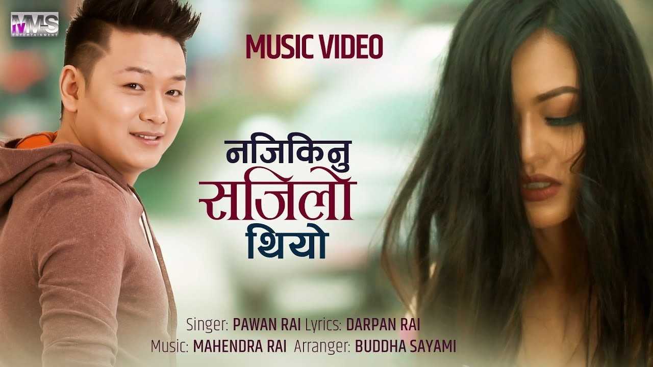 Pawan Rai's Biography And Facts' | Popnable