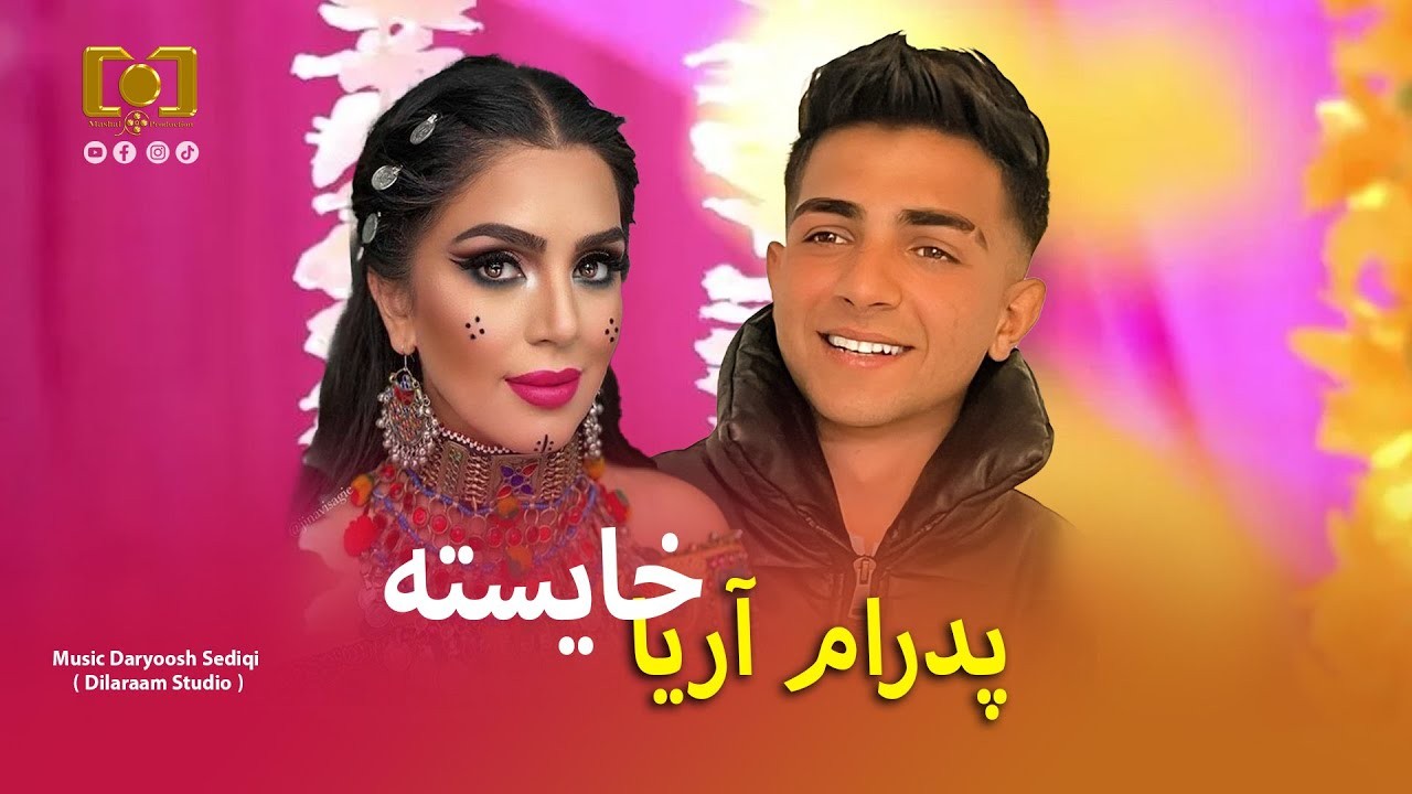 Pedram Aria's Biography And Facts' | Popnable