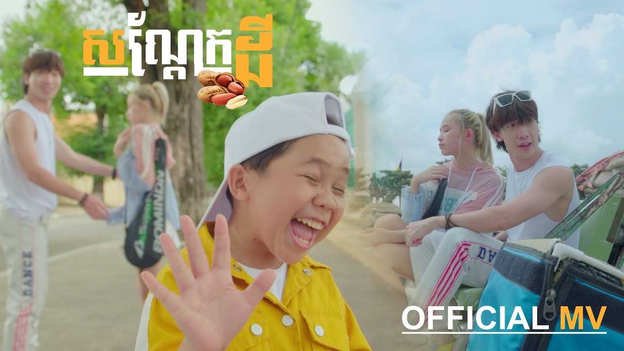 Pich Thai Best Songs | Popnable