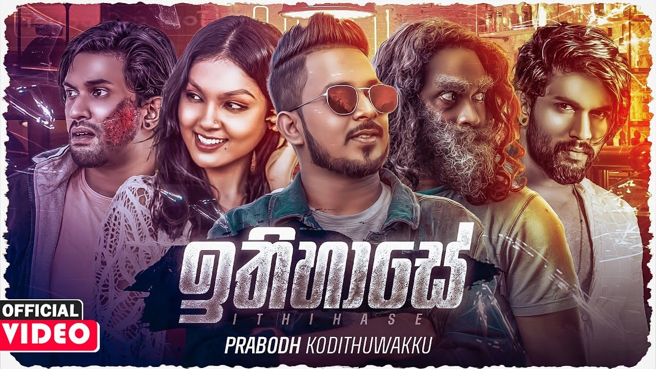 Prabodh Kodithuwakku from Sri Lanka | Popnable