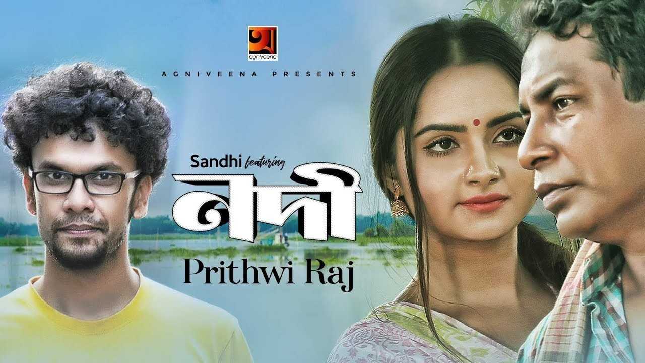 Prithwi Raj's Biography And Facts' | Popnable