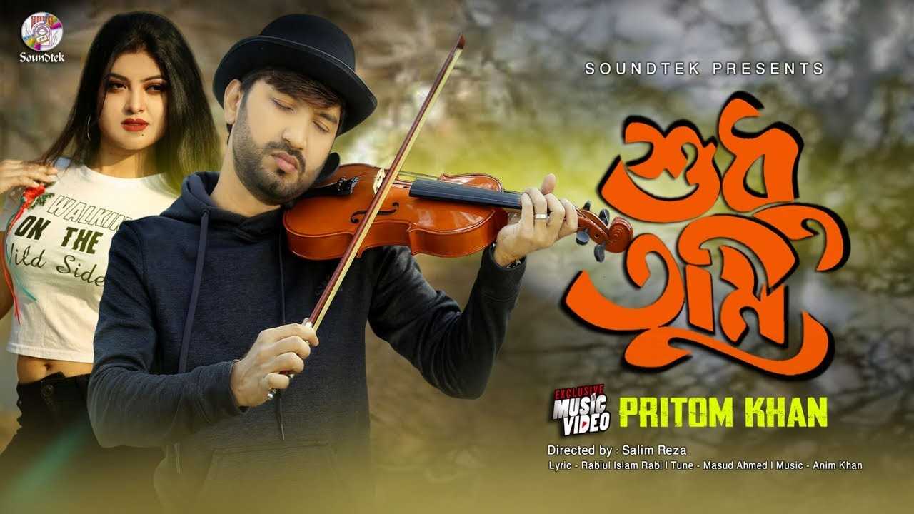 Pritom Khan's Biography And Facts' | Popnable