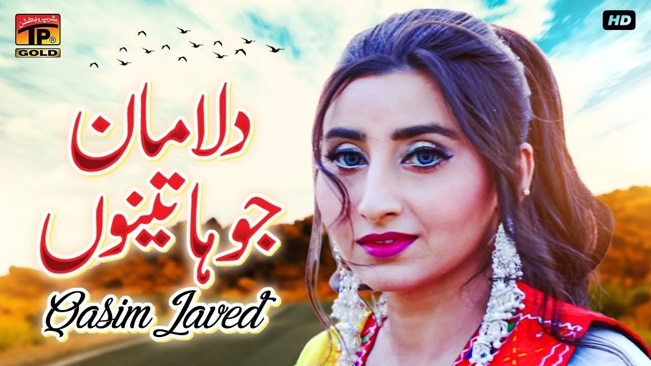 Qasim Javed from Pakistan | Popnable