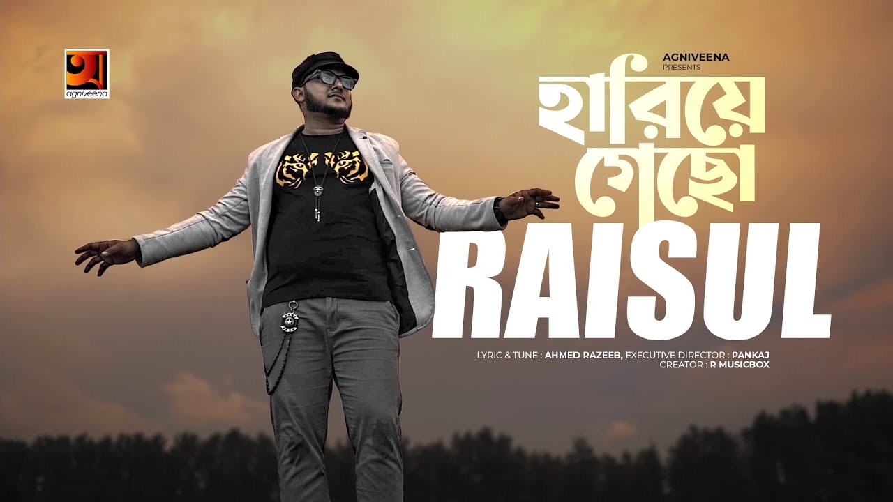 Raisul Islam's Biography And Facts' | Popnable
