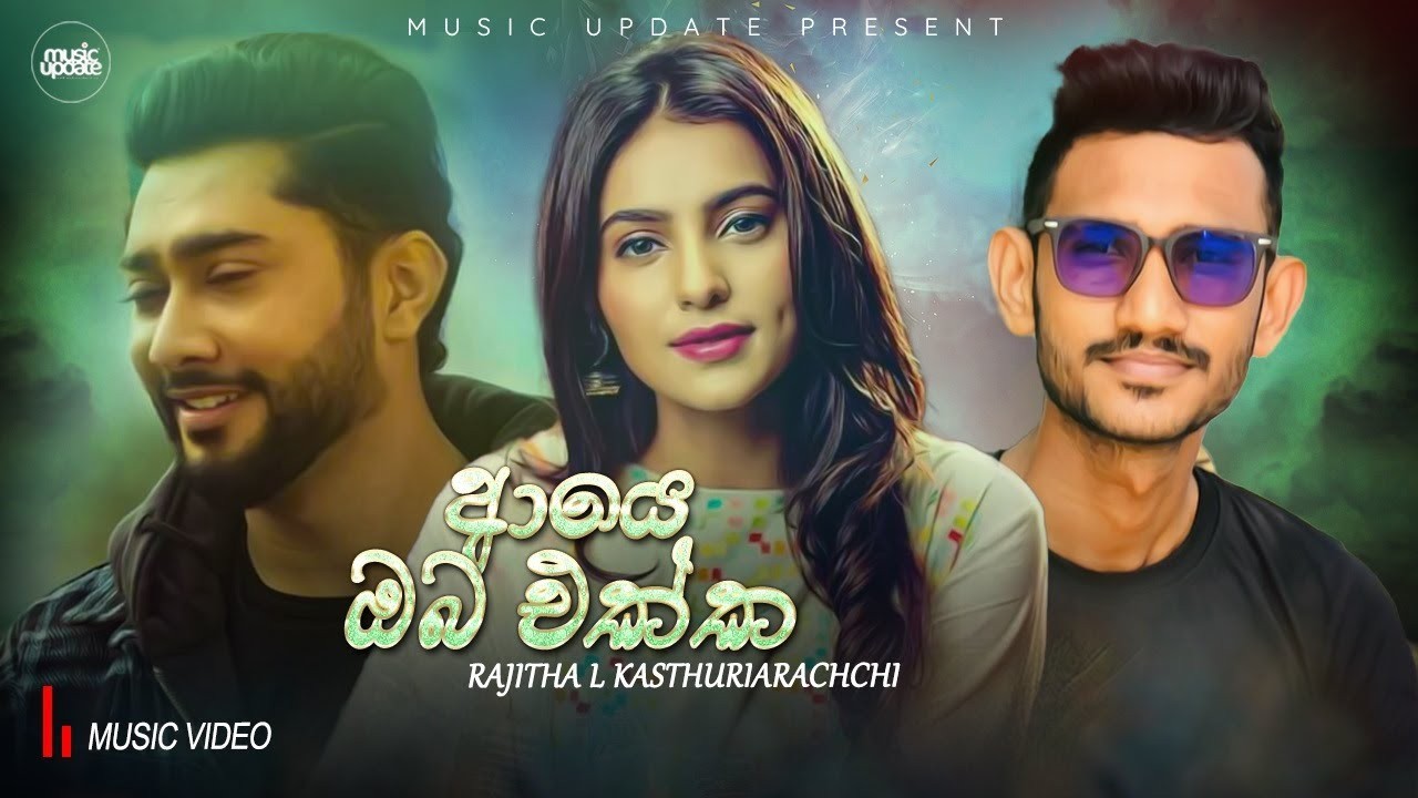 Rajitha L Kasthuriarachchi's Biography And Facts' | Popnable