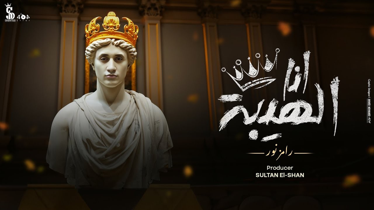 Ramez Nour's Biography And Facts' | Popnable