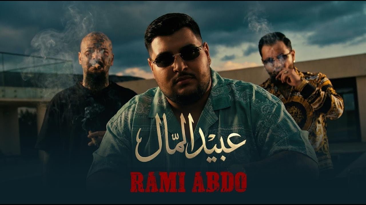RAMI ABDO from Lebanon | Popnable