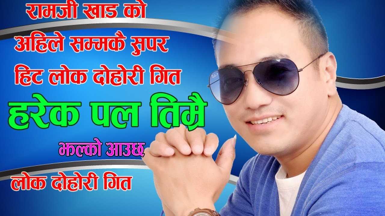 Ramji Khand's Biography And Facts' | Popnable