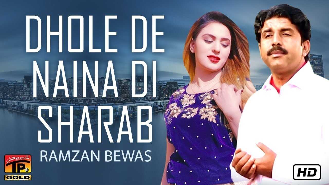 Muhammad Ramzan's Biography And Facts' | Popnable