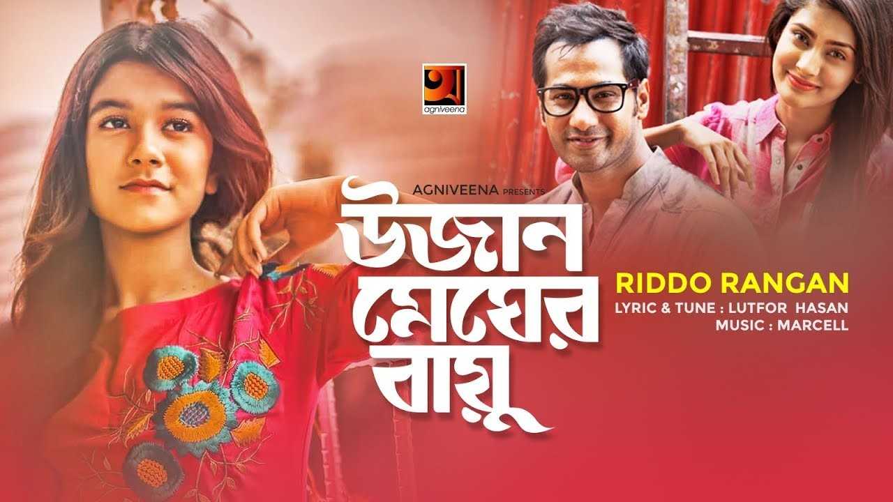 Rangan Riddo Biografía y hechos | Popnable