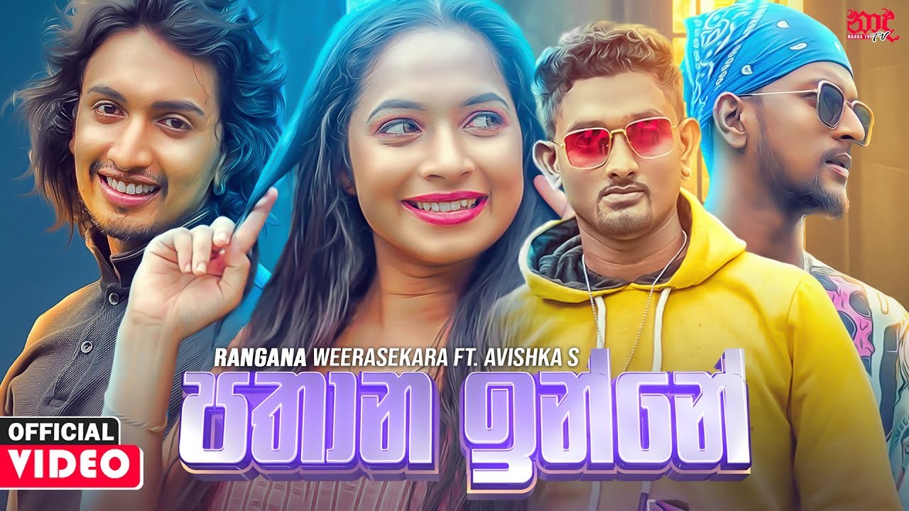 Rangana Weerasekara's Biography And Facts' | Popnable