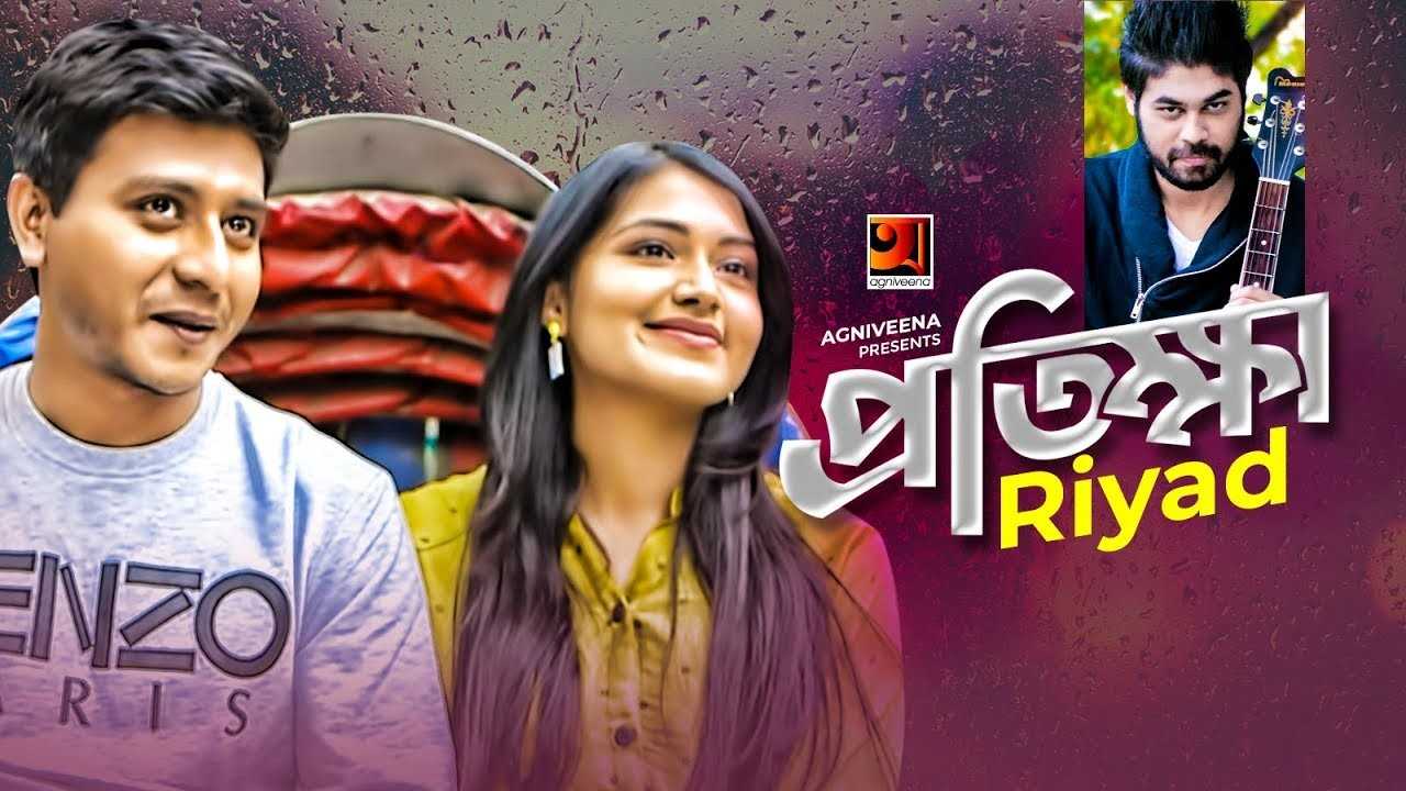 Riyad's Biography And Facts' | Popnable