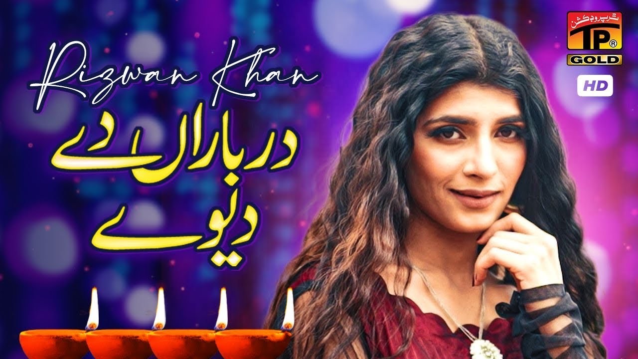 Rizwana Khan Net Worth - How Much Does Rizwana Khan Make? | Popnable