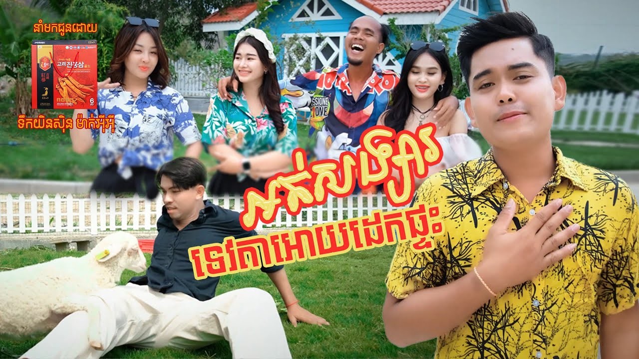 Roeun Panhrath's Biography And Facts' | Popnable