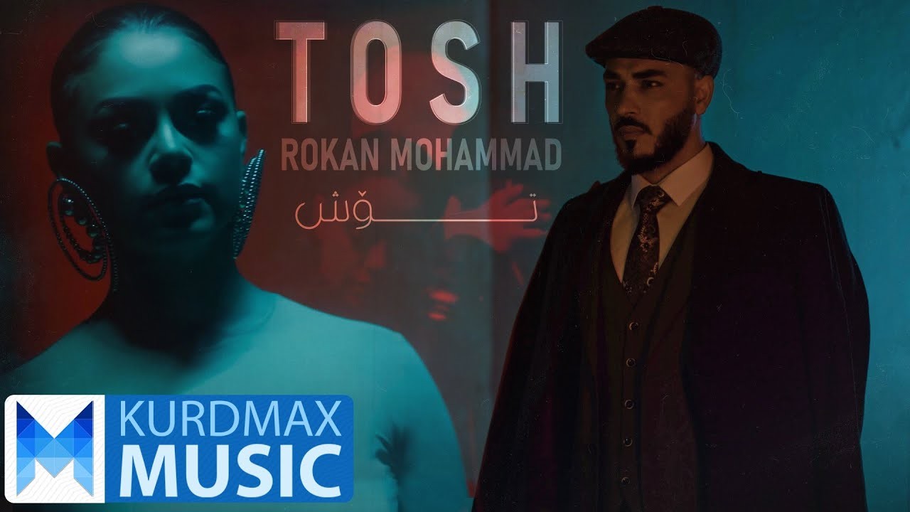 ROKAN MOHAMMAD's Biography And Facts' | Popnable