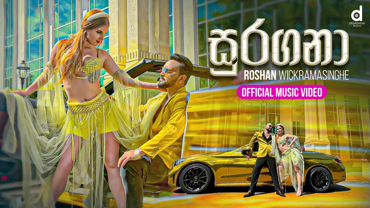 Roshan Wickramasinghe from Sri Lanka | Popnable