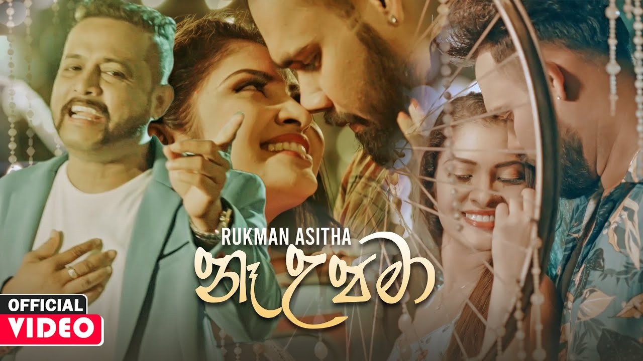 Rukman Asitha from Sri Lanka | Popnable