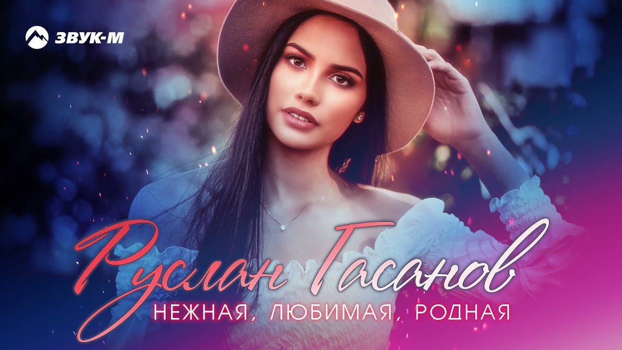 Ruslan Gasanov's Biography And Facts' | Popnable