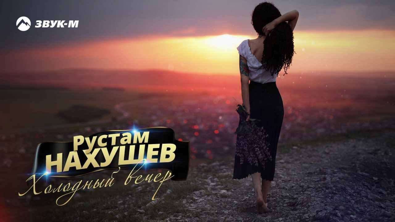 Rustam Nakhushev from Russia | Popnable