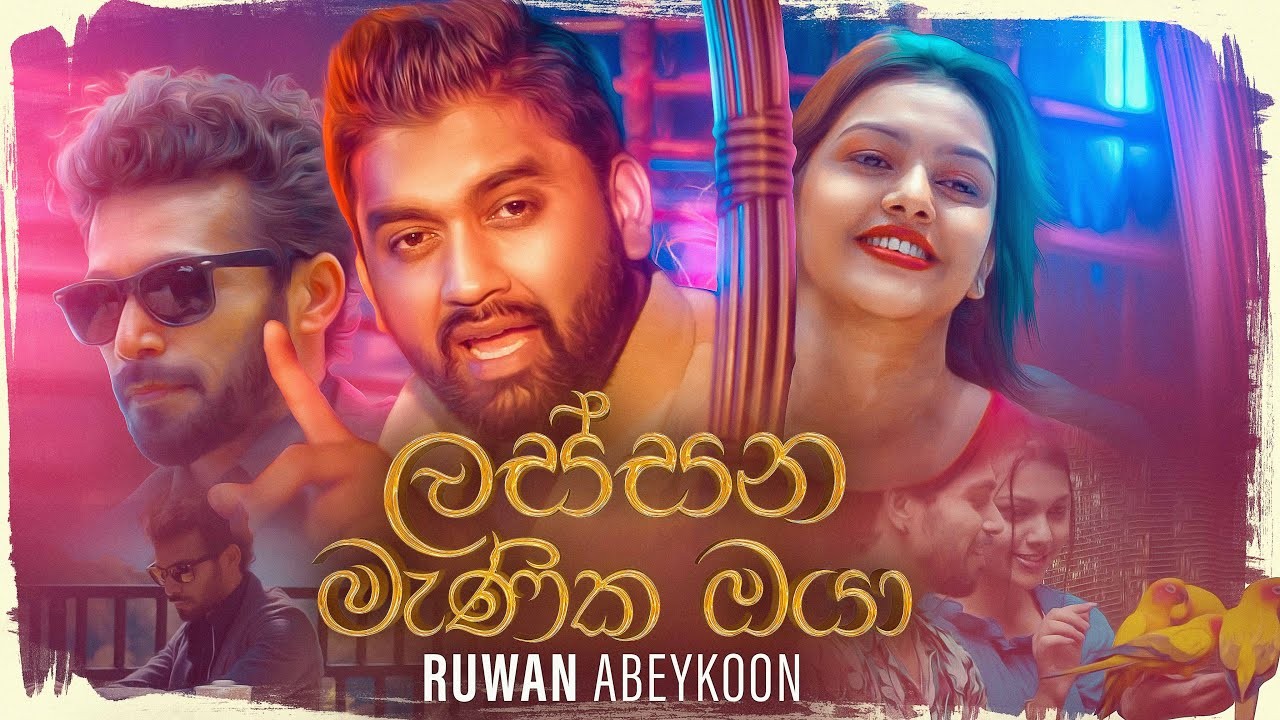 Ruwan Abeykoon's Biography And Facts' | Popnable