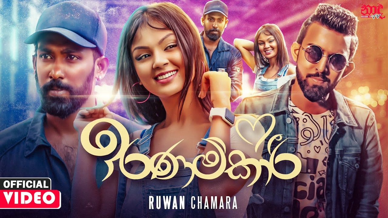 Ruwan Chamara's Biography And Facts' | Popnable