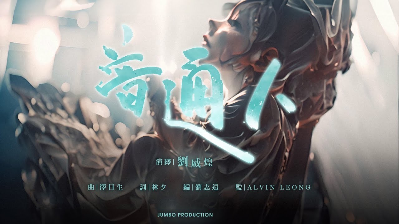 Ryan Lau's Video Insights | Popnable