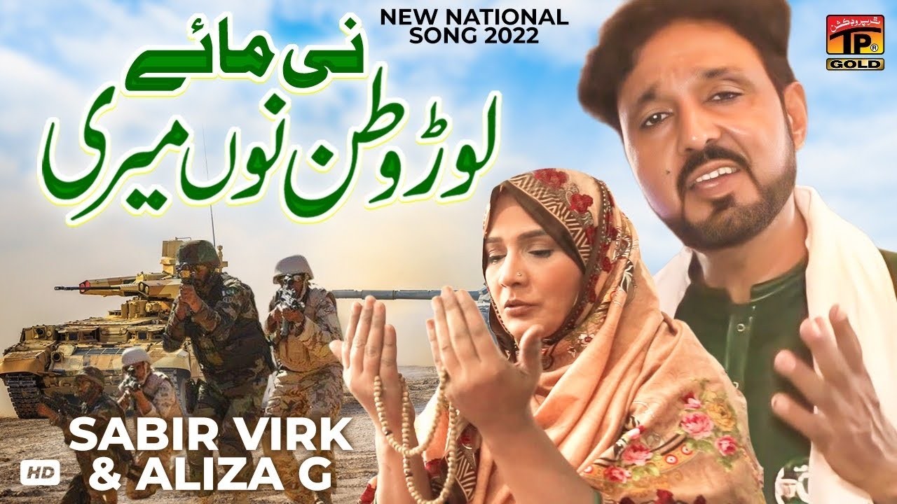 Sabir Virk's Biography And Facts' | Popnable