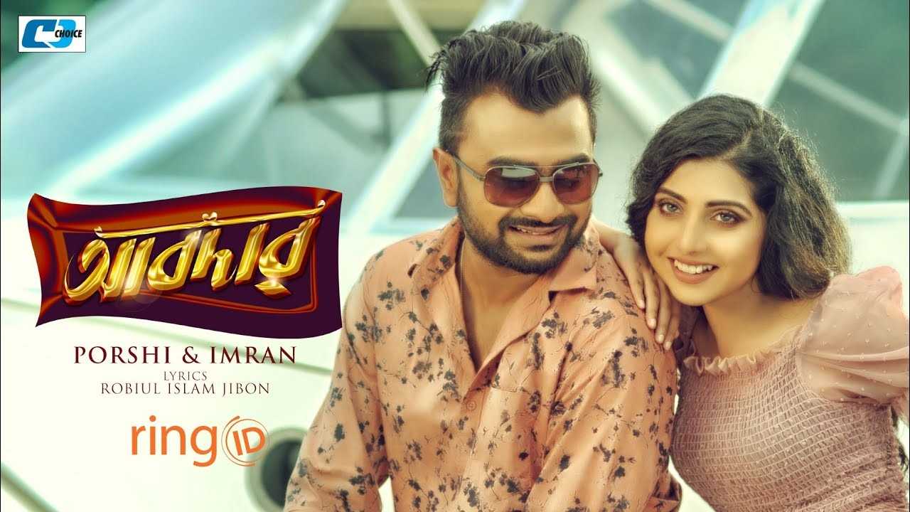 Sabrina Porshi Famous Songs | Popnable