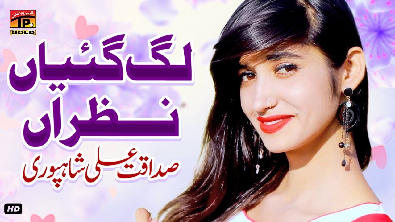 Sadaqat Ali Shahpori's Biography And Facts' | Popnable